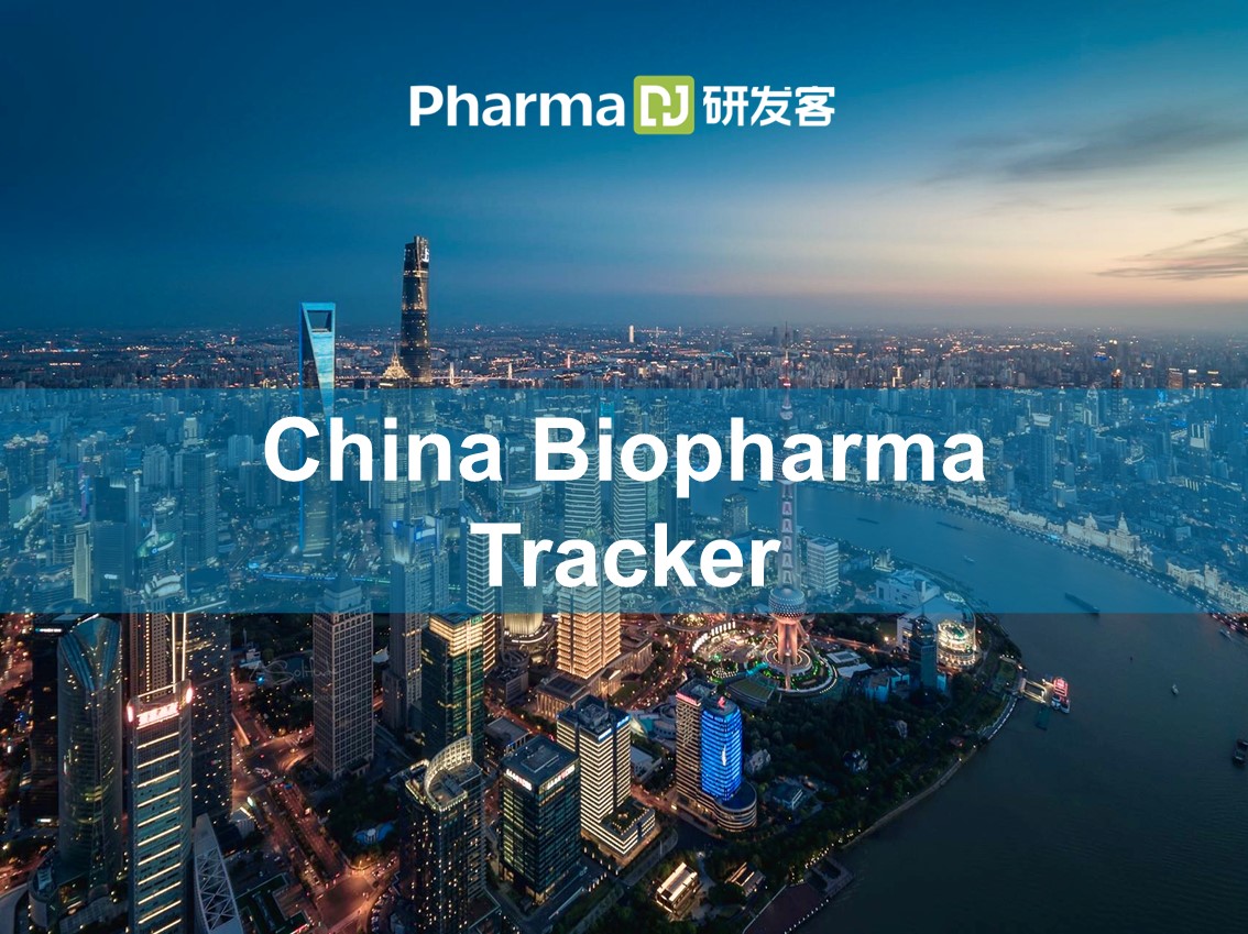 China Biopharma Tracker – November 2025 - PharmaDJ