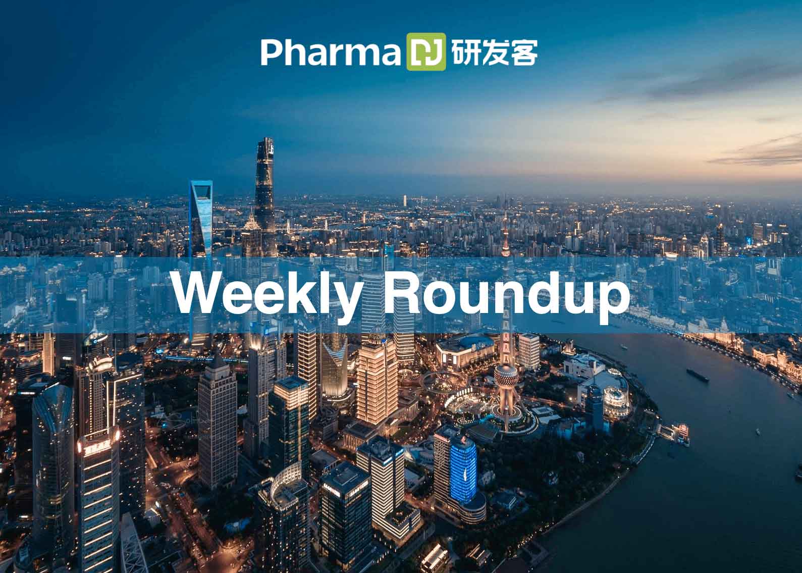 Bao Pharmaceuticals secures over $100 million in Series B financing ...